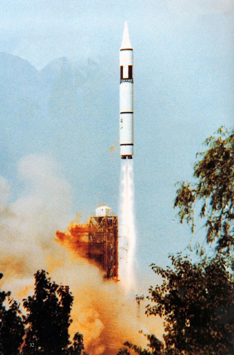 [Chine] Missile DF-5