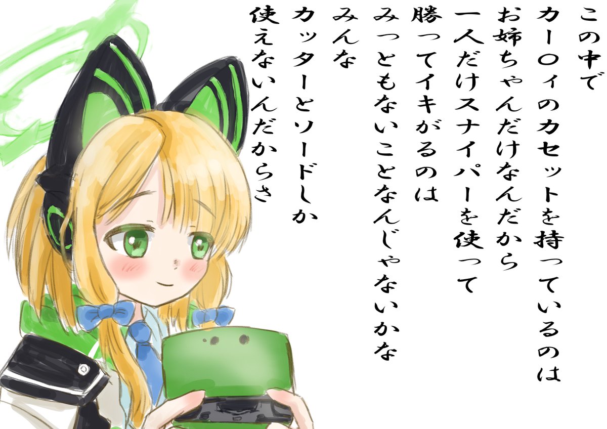 「素材が良すぎるこの鉄砲玉 #伊草ハルカ生誕祭2024 」シエング@C106土曜西 に-13b（売り子）の漫画