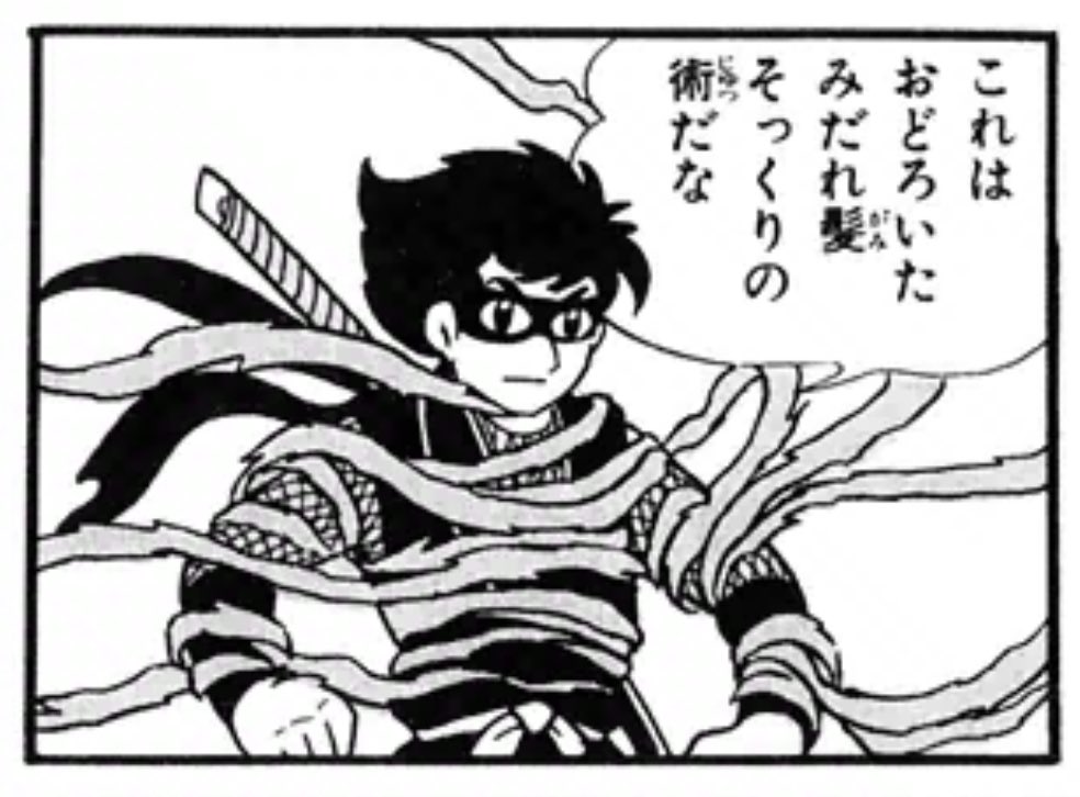 「大人しく巻きつかれたくない白影くんと 大人しく巻きつかれている赤影くん」まど🔥東4ラ37ab（C105/12/29）の漫画