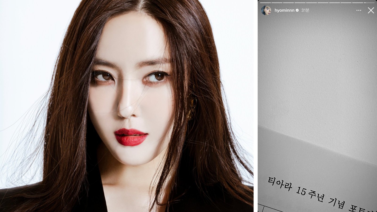 Hyomin 2024 Zee On X: "HYOMIN WITH POONGJA?! This Is So Random And