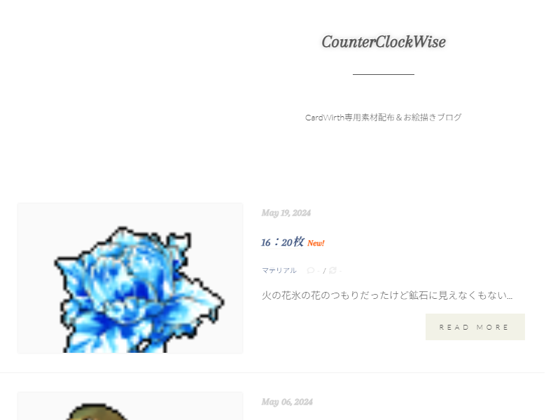 cwNowUp（CardWirthシナリオ・シナリオ素材・ツール更新情報収集）(@cwnowup) - Twilog (ツイログ)