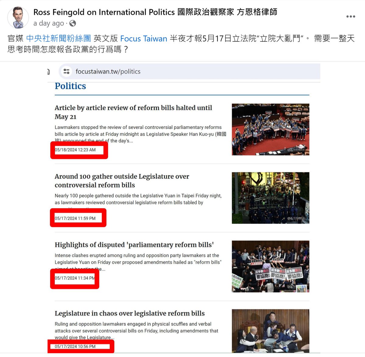 As a matter of fact, "legislative brawl" is nothing new in Taiwan. Has been going on since day 1 ...