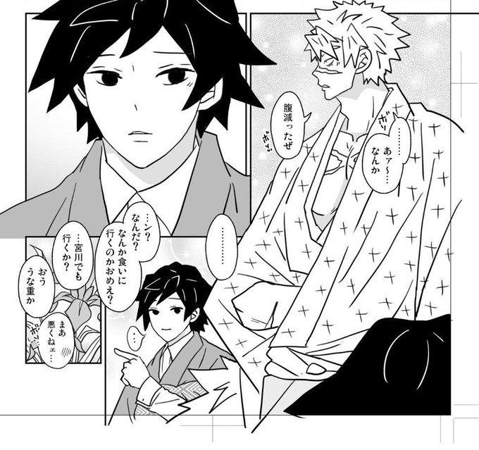 【進捗】バレバレ〜なかんじにひとりごとで誘われ待ちの🍃兄さんに（…ちょ.. | 日の出🌊新刊B00THと🐯 さんのマンガ | ツイコミ(仮)