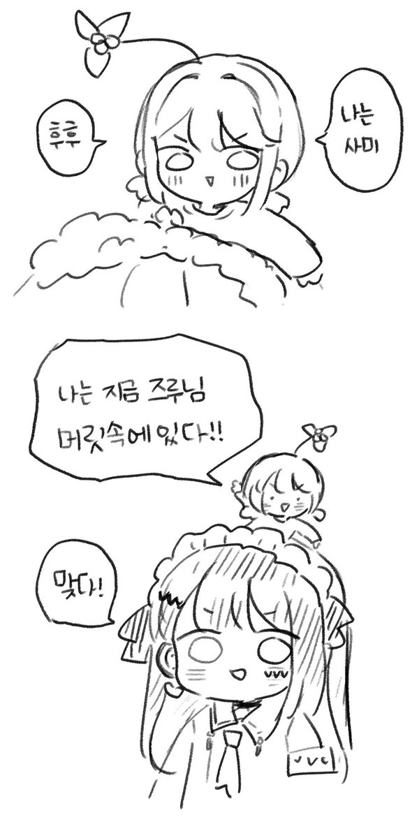 사미@San_samiの漫画作品一覧