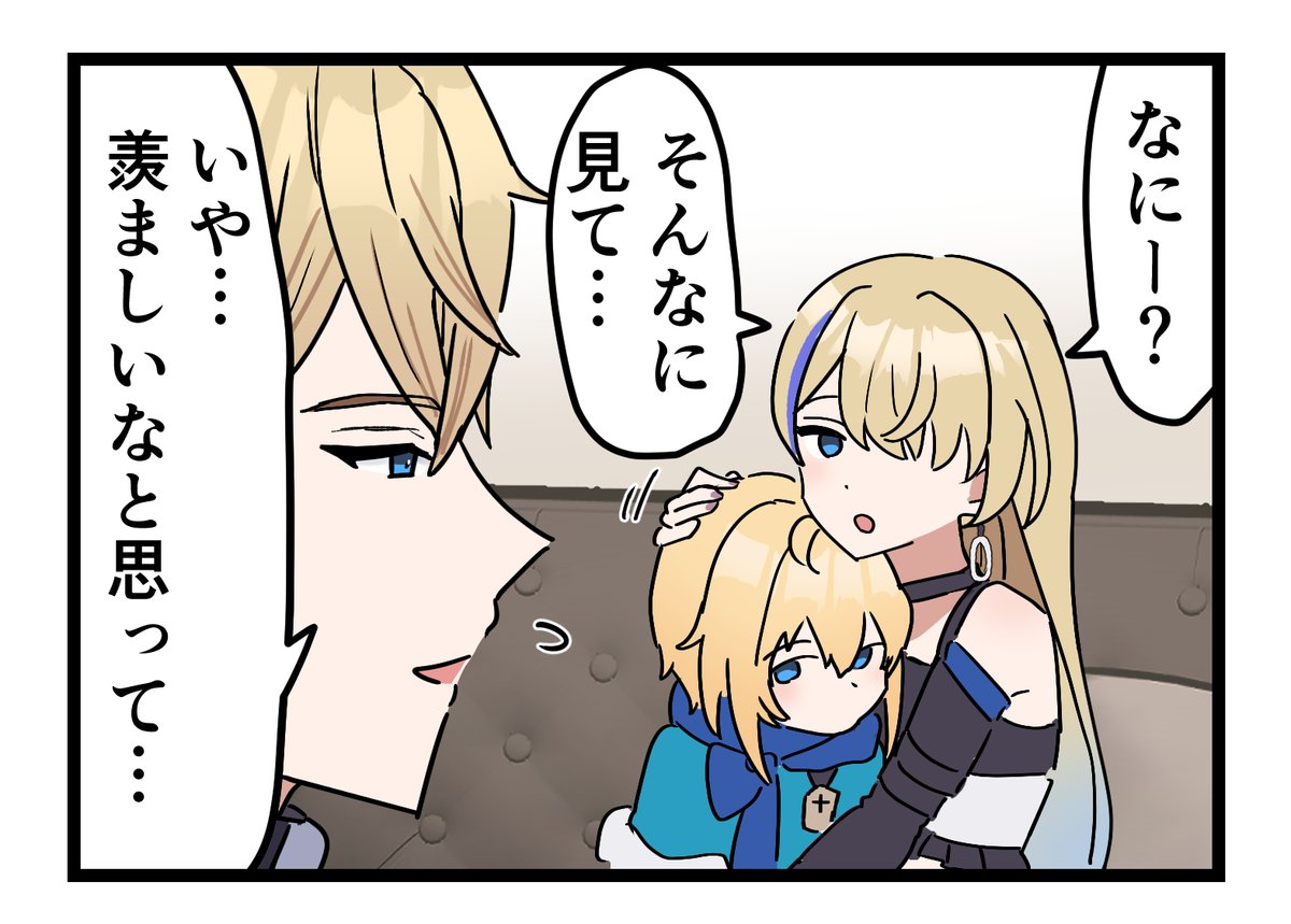 「ランドゥ～家 」sの(柵野⑭)の漫画