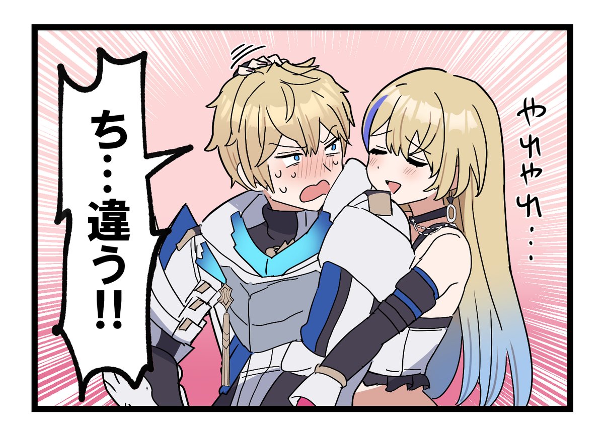 「ランドゥ～家 」sの(柵野⑭)の漫画