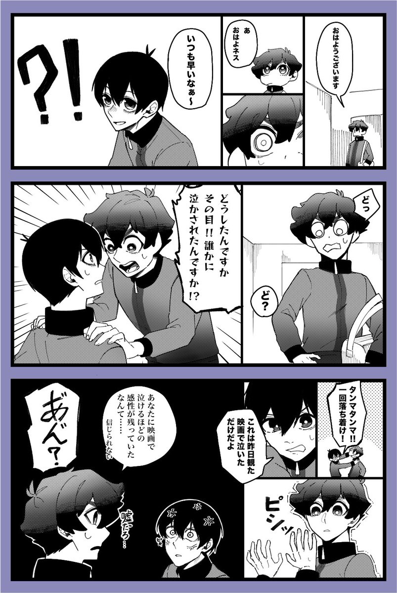 「nsis 」さわわわの漫画