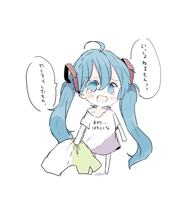 saki@cc福岡B館つ30ab@xxxxxsakiの漫画作品一覧