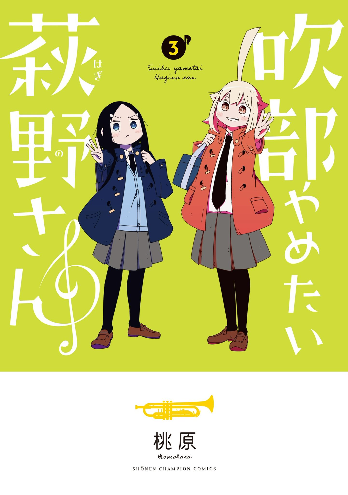 週刊少年チャンピオン編集部 على X: 週刊少年チャンピオン編集部 على X: