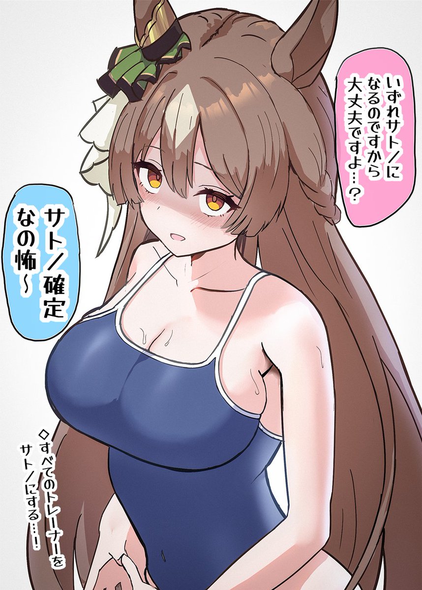 「これだから硬度十は…(1/2) 」あすらく@C103 土曜 東ヲ-41aの漫画