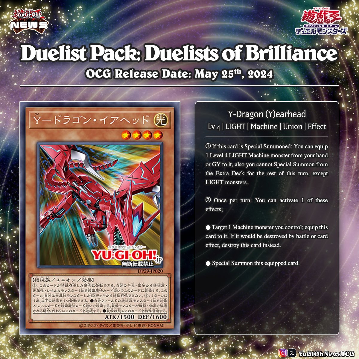 Yugioh Monster Tattoo 10 Most Powerful Yu Gi Oh! Monsters, Ranked