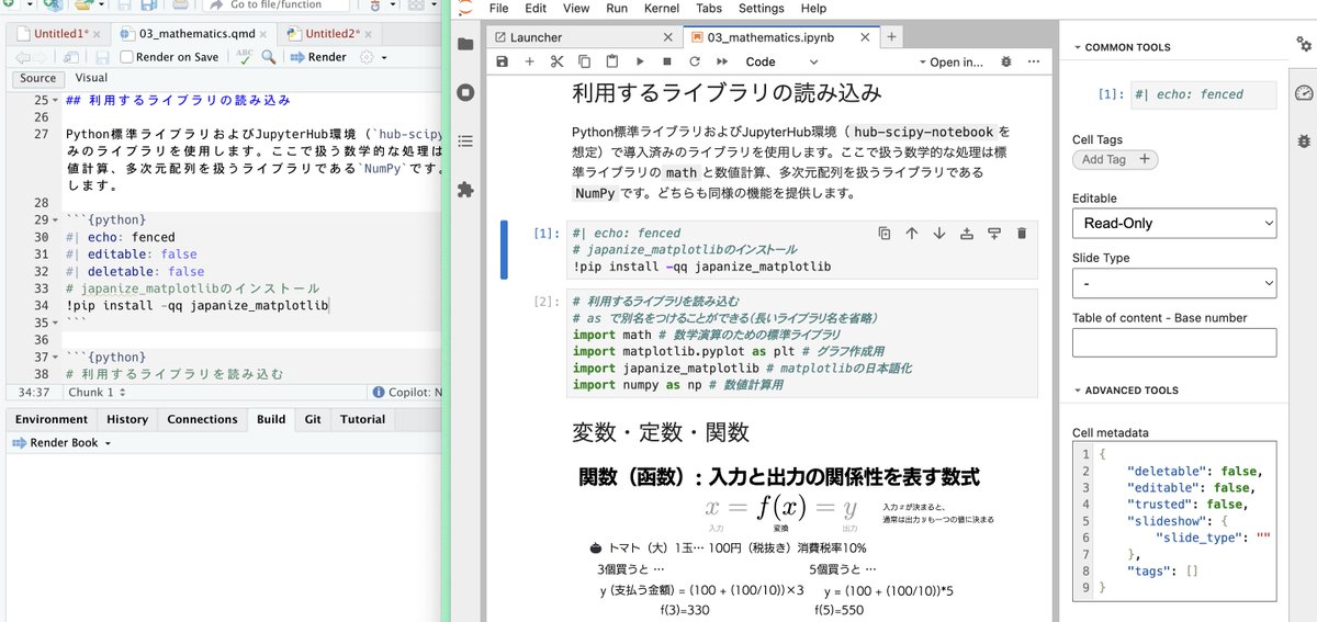 Uryu Shinya(@u_ribo) - Twilog (ツイログ)
