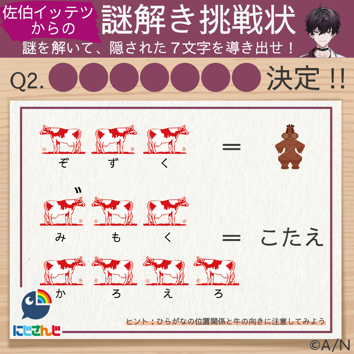 Oriens (オリエンス) - にじさんじ Wiki*