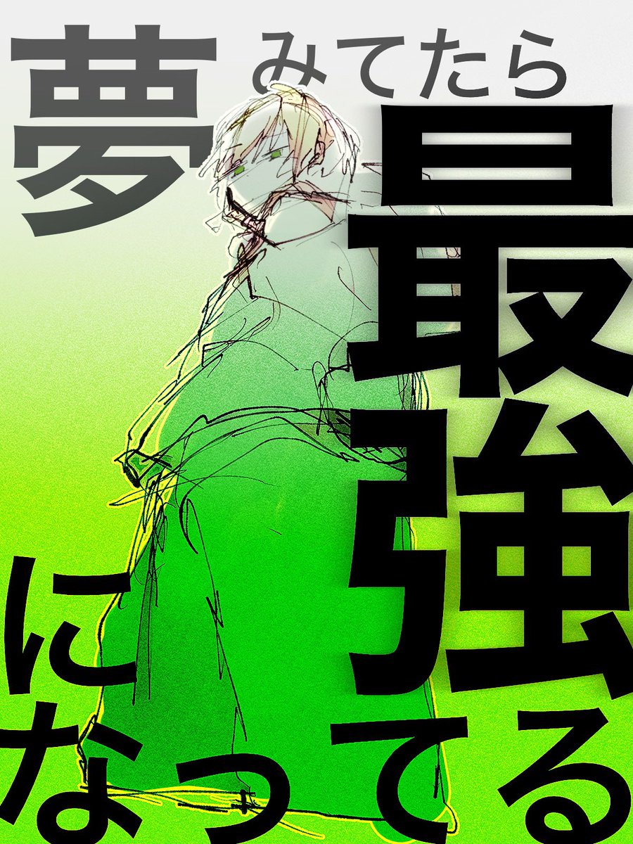 「COMITIA146 スペース こ34b です またおなじサクカでごめんなさい‼️‼️‼️‼️‼️‼️よろしくおねがいし」ゆるり🍅 COMITIA152 E05aの漫画