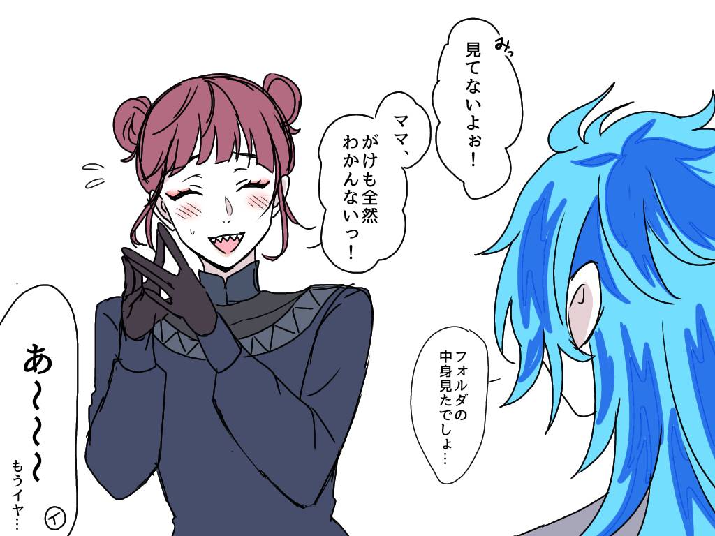 「rkgk ママもギザ歯だったらかわいい ※素顔100%捏造 」nana🦇＠多忙の漫画