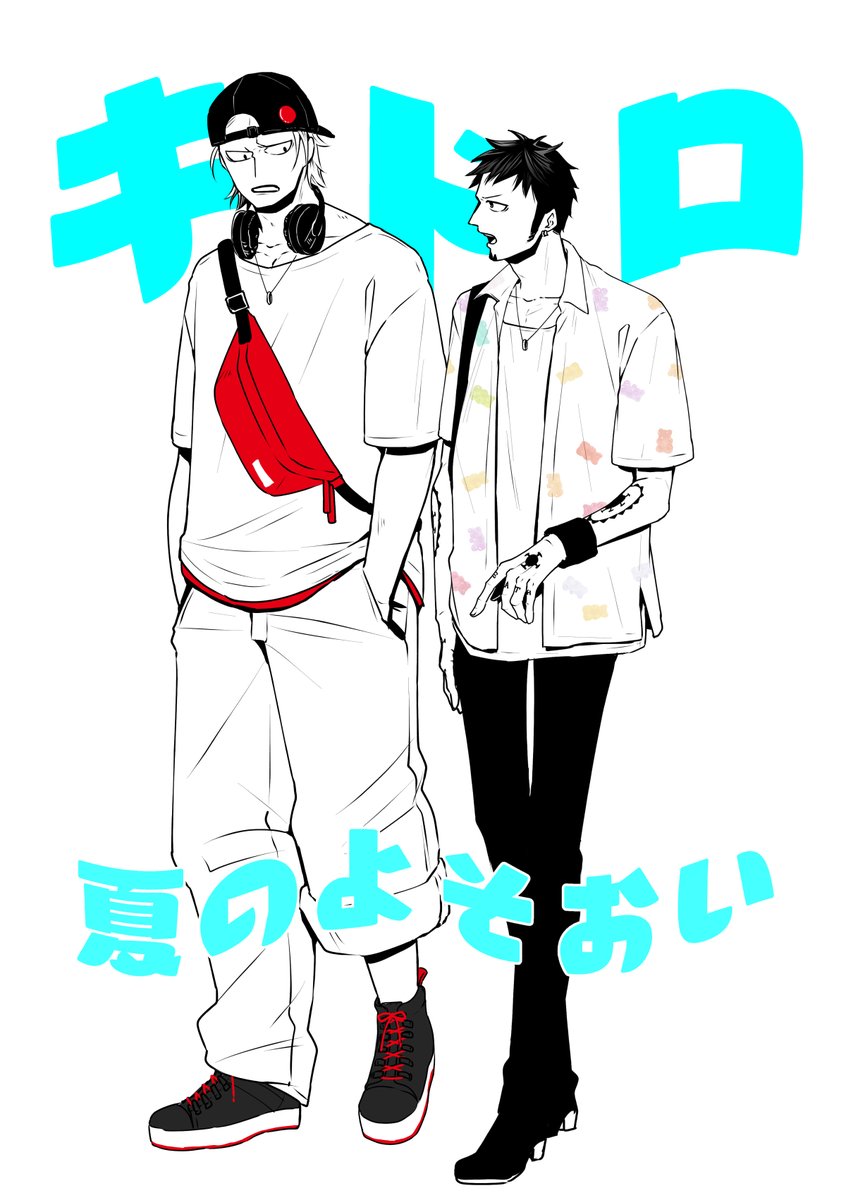 トラファルガー・ロー 「 」|住処🍔5/4GLCのイラスト