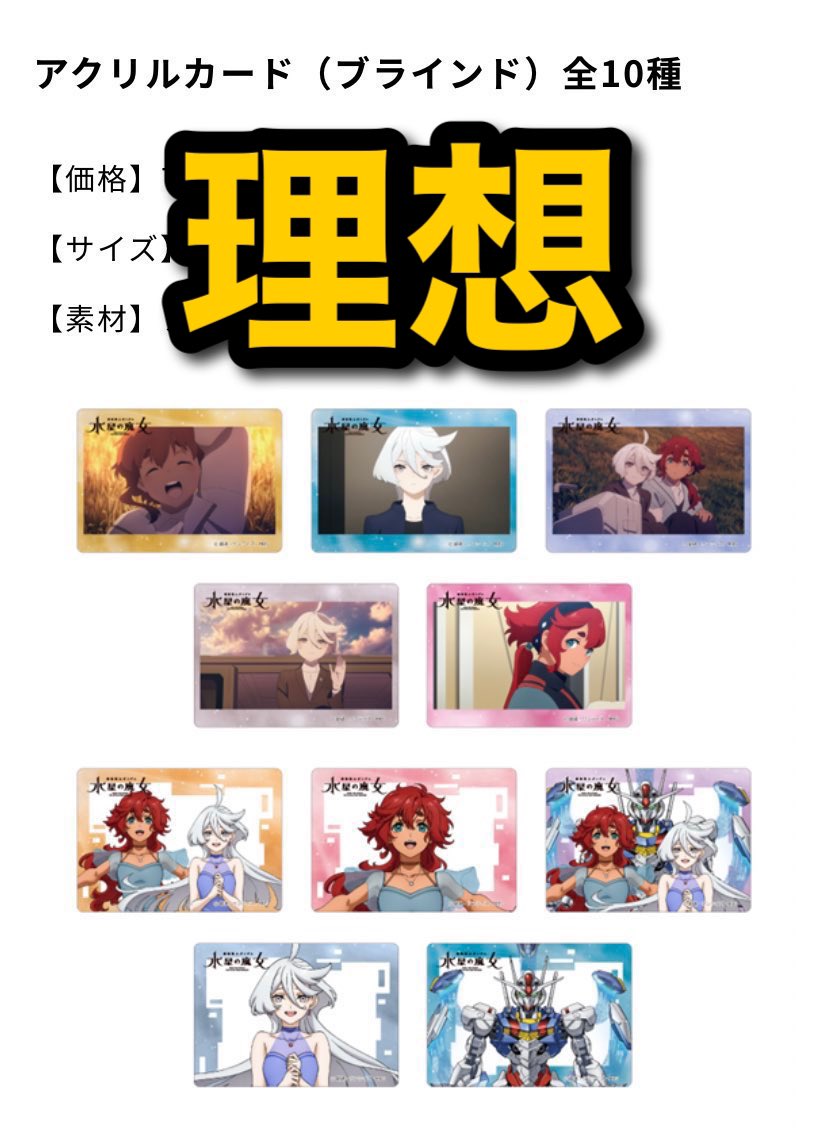 「一度ランダム品で甘い蜜を吸うと現実に耐えられなくなる現象。 」 ️夏団長🌸C105 日曜 東エ38aの漫画