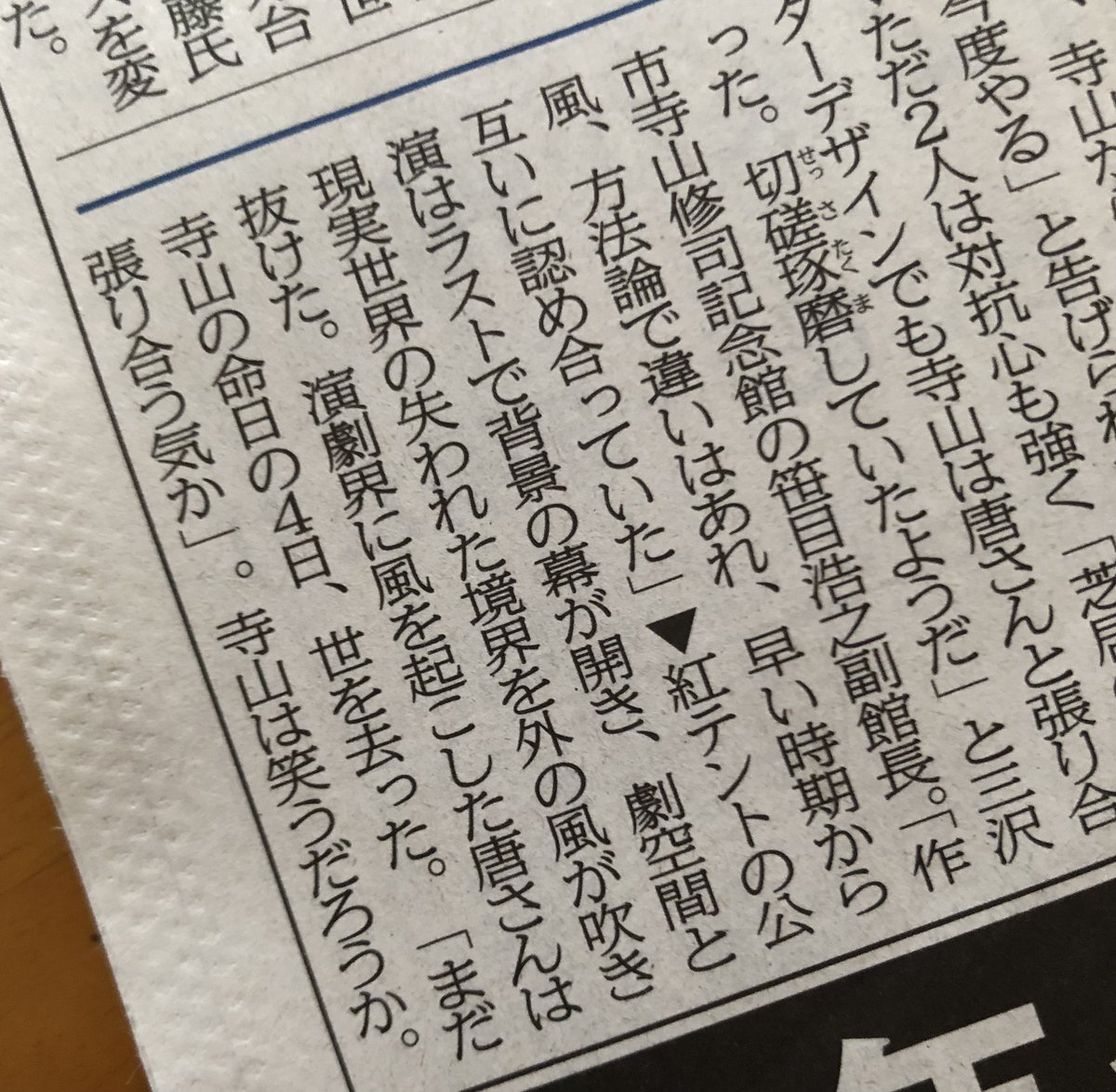 苑生(@Sonoo_Y) - Twilog (ツイログ)