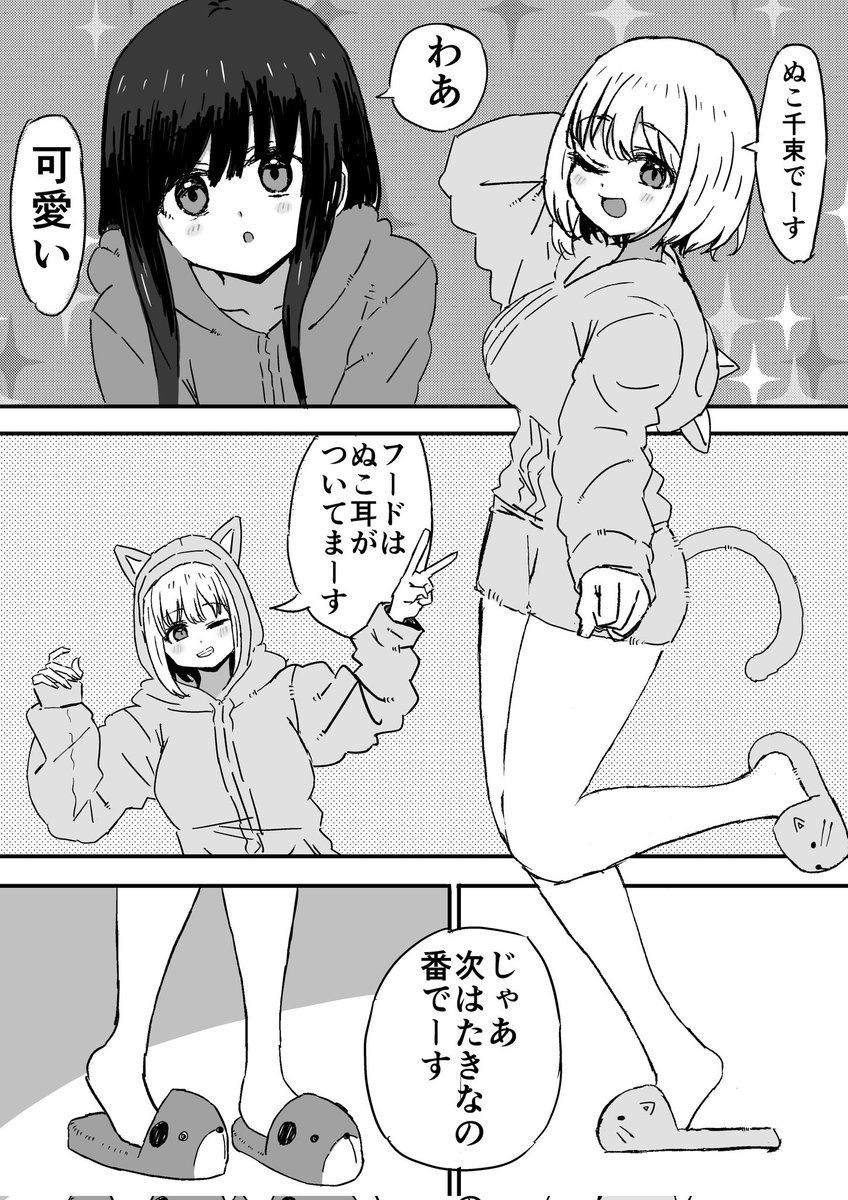 「こんな感じかな～! #今月描いた絵を晒そう #リコリコ #安達としまむら 」卯屋 悠 c106（土）東G13bの漫画