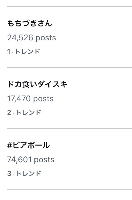 えいと@えいと(@eito_eito) - Twilog (ツイログ)