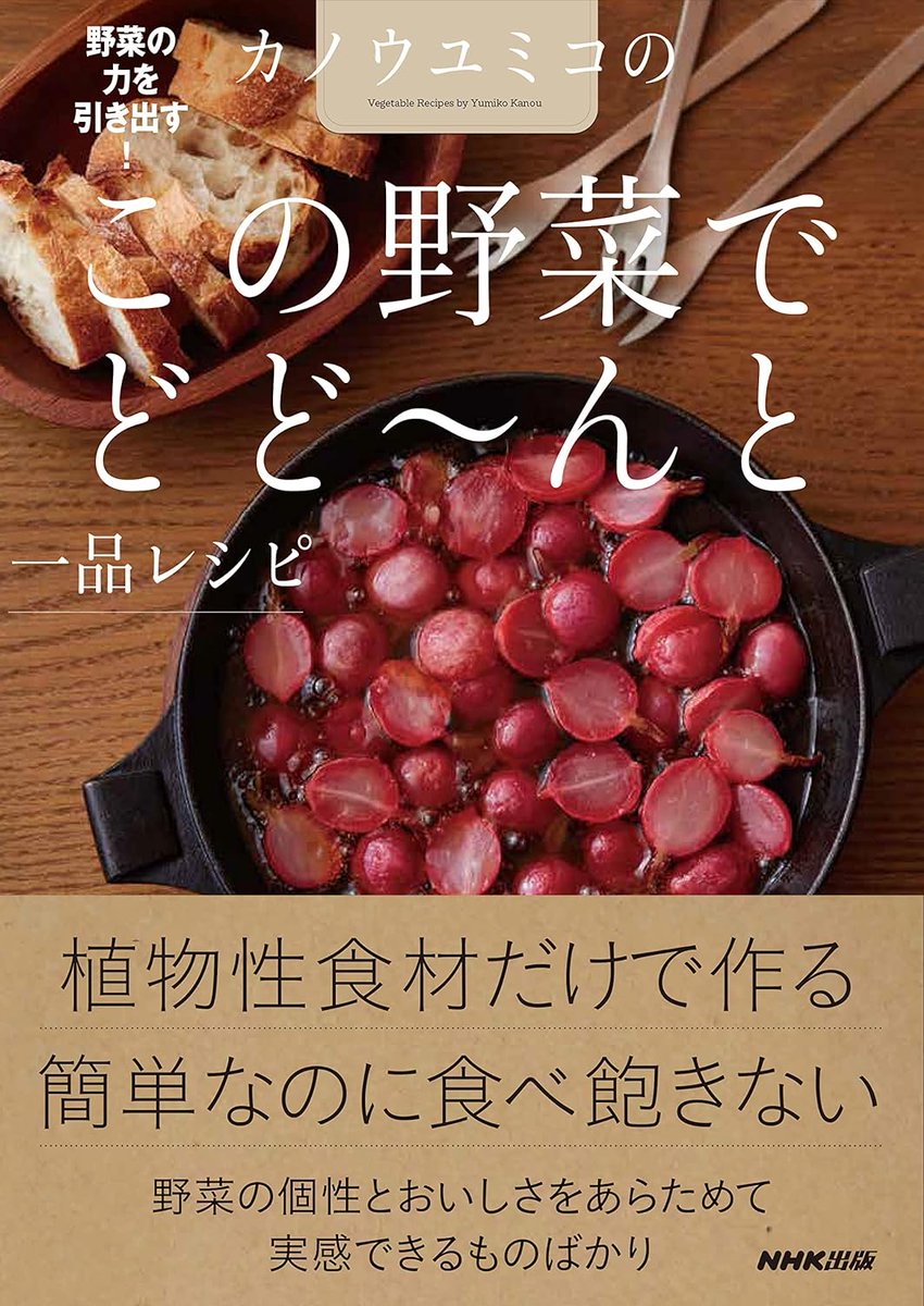 苑生(@Sonoo_Y) - Twilog (ツイログ)