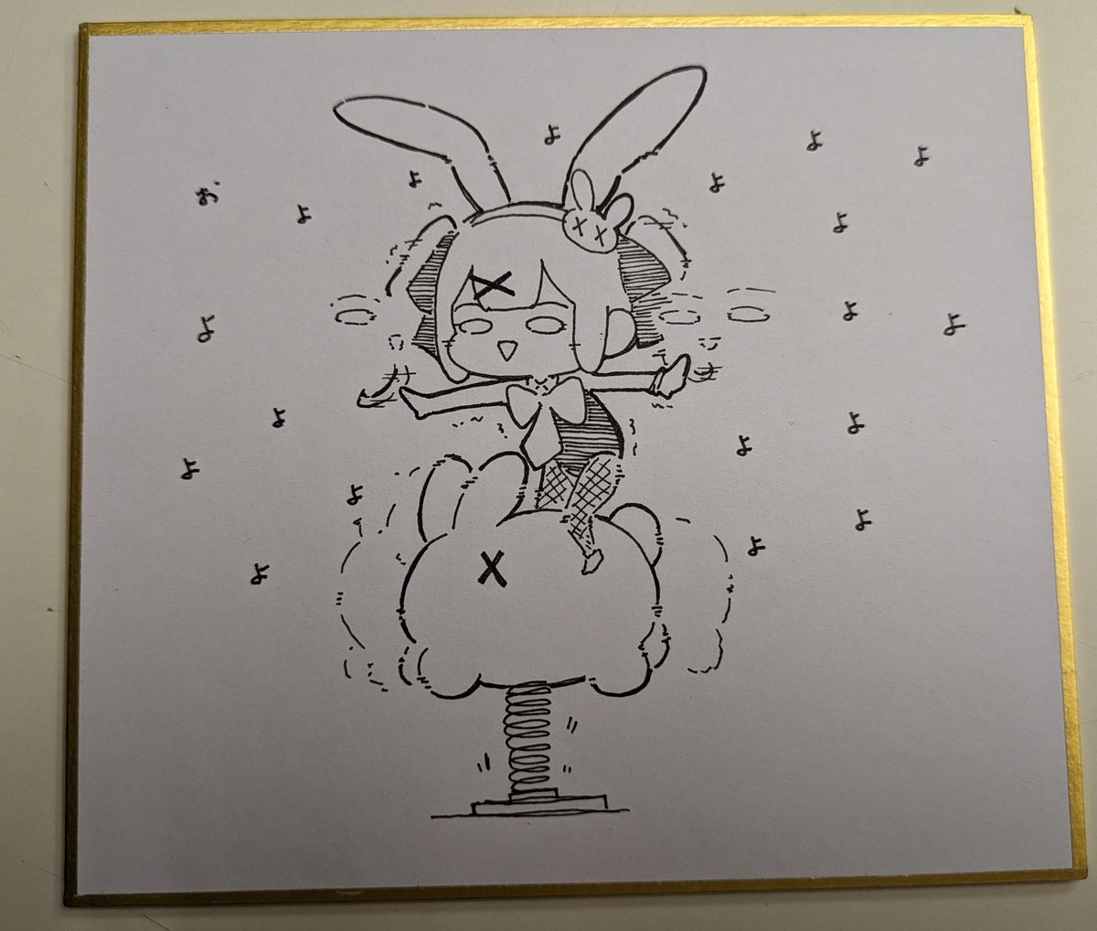 「b 」更科るな【C105 1日目 東F-65b】の漫画