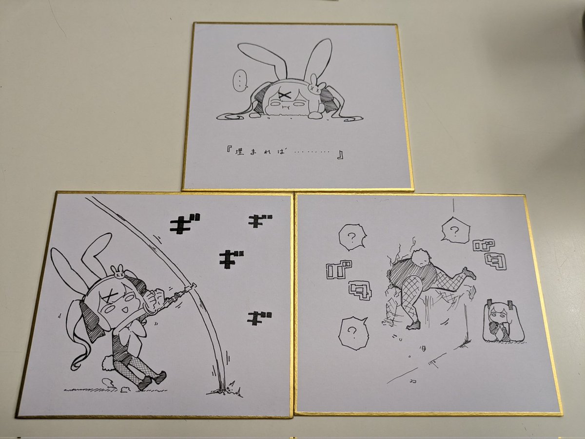 「b 」更科るな【C105 1日目 東F-65b】の漫画