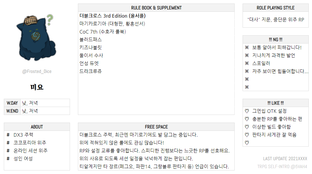 MAIN 20240509 갱신 https://t.co/R25TNymt1j