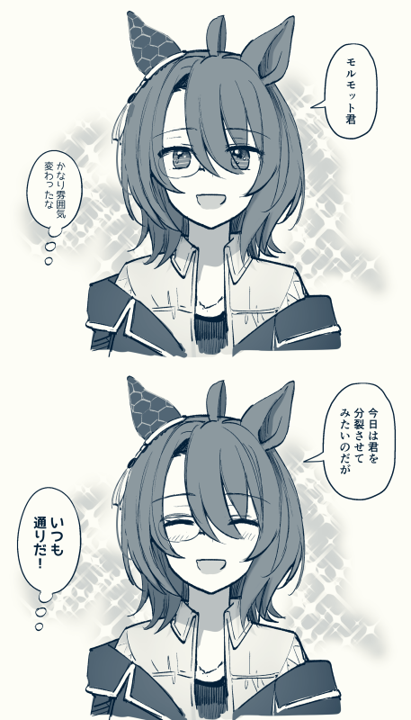 ナヅカ🍻C105一日目西あ30bの漫画