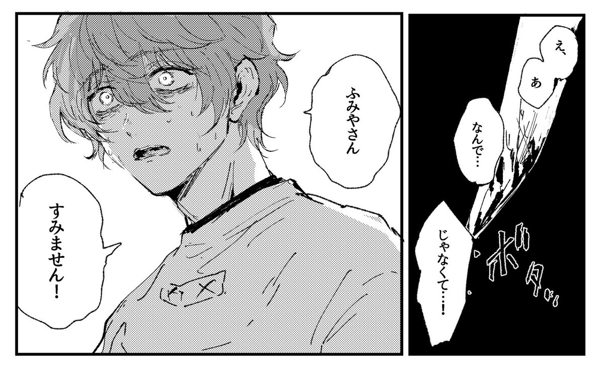 21g BOOTH通販の漫画