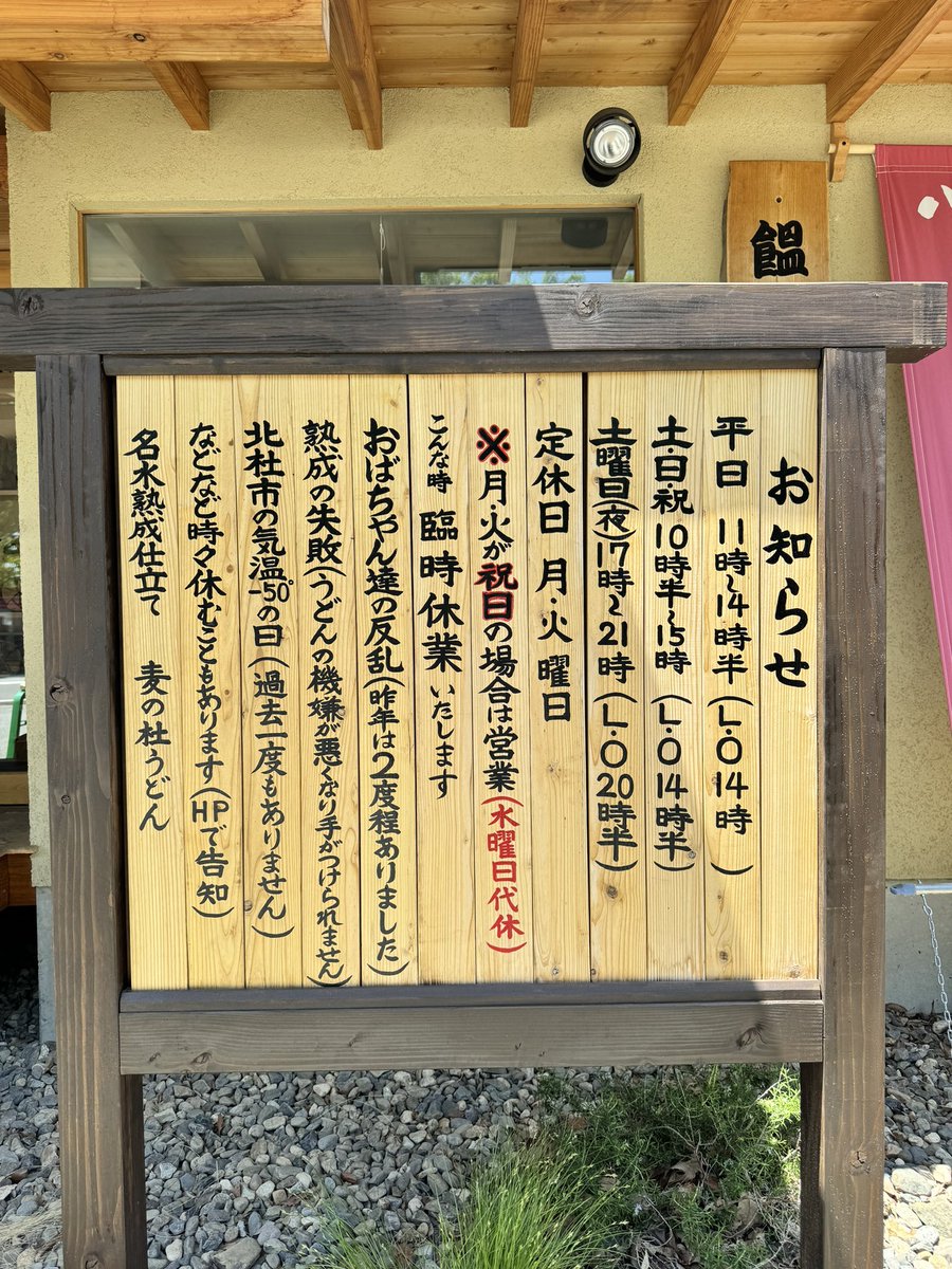 蒲地 輝尚(@tkmc) - Twilog (ツイログ)