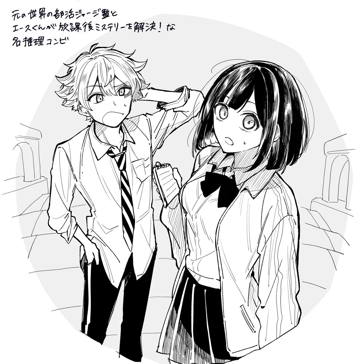 エー監「変化球なエー監♀ ※監かおあり #twstプラス 」suzの漫画