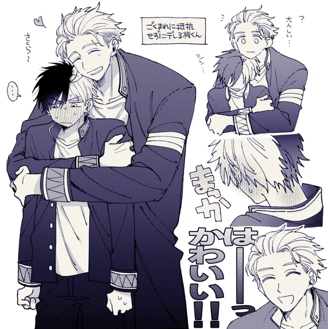 イナ@nai0524の漫画作品一覧