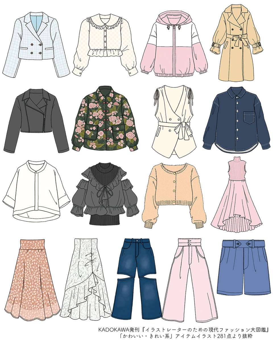 お仕事】まるっと1冊イラストを担当させていただいた、西香織先生著『面白いほど語彙が増える中国語の語源図鑑』(かんき出版」蒼井すばる| 7.30 ...