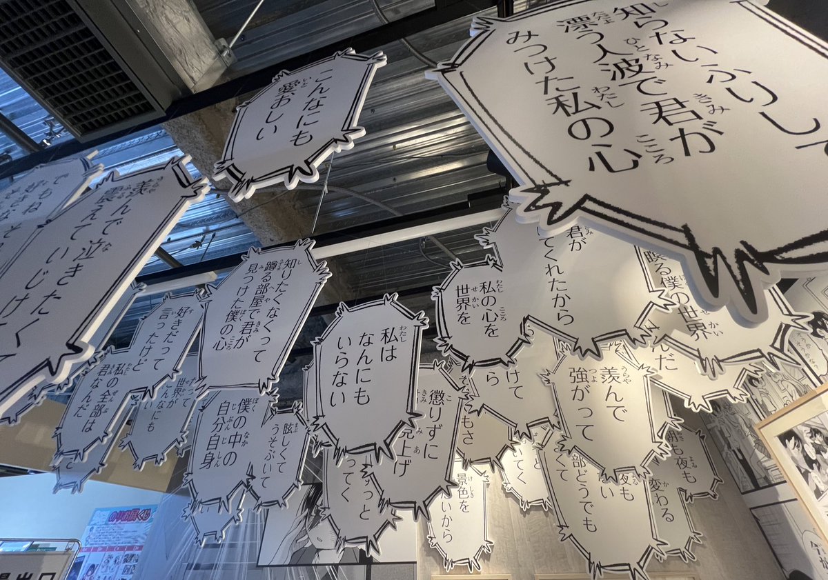 10/11) #漫画が読めるハッシュタグ #COMITIA148 #創作漫画 #コメディが消えた日 」前田園香Sonoka Maedaの漫画