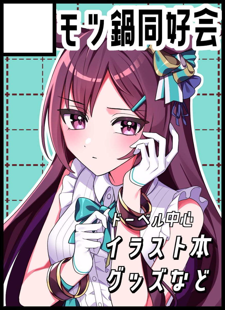 につ@nitsuni2_2の漫画作品一覧