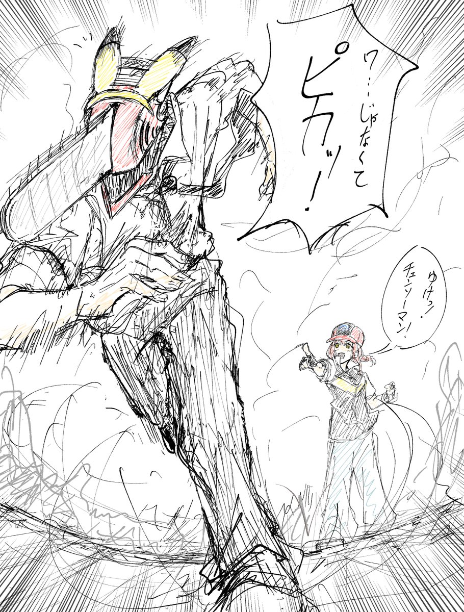 「アクション練rkgk 」茶柱の漫画