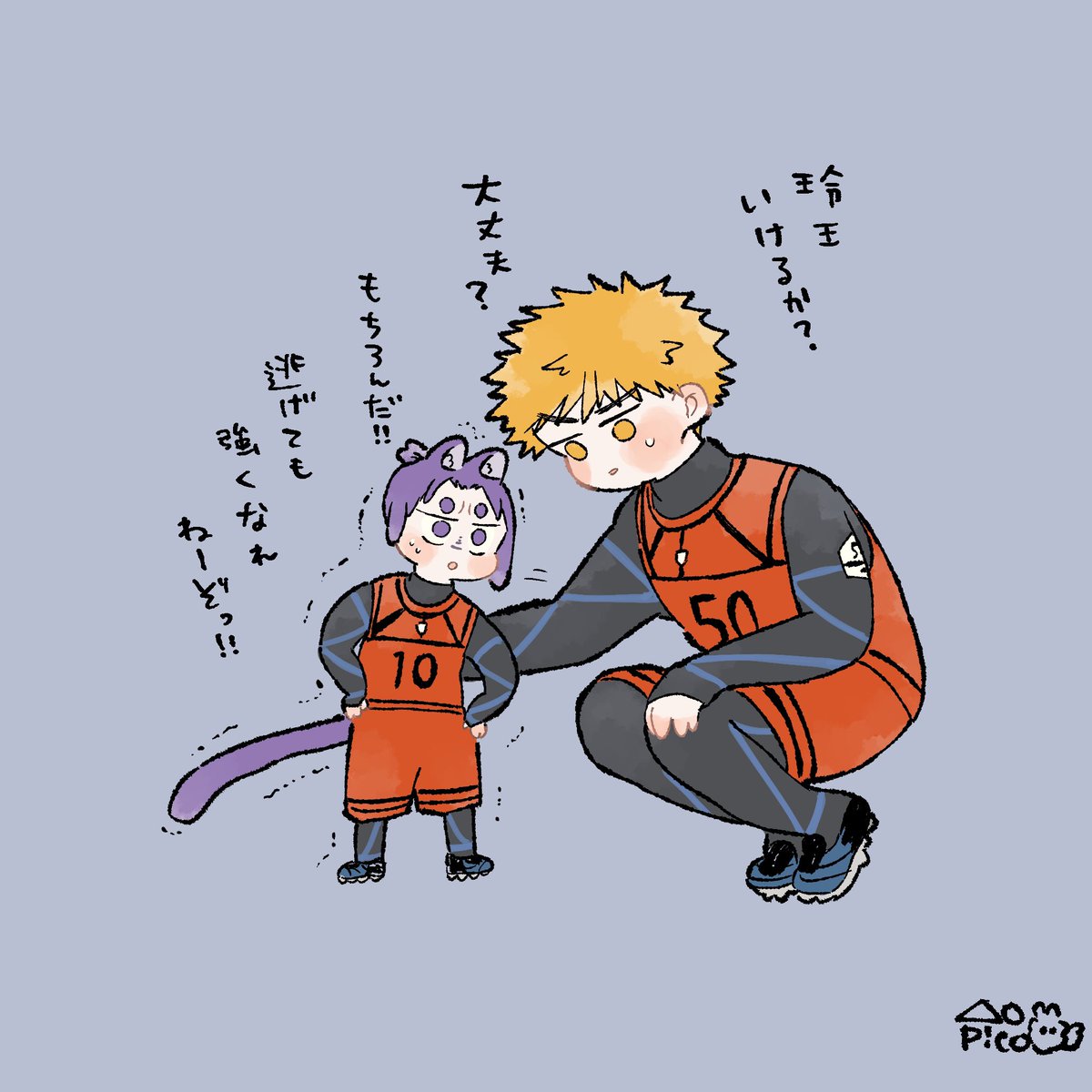 「🎂🎉 」アオピコの漫画