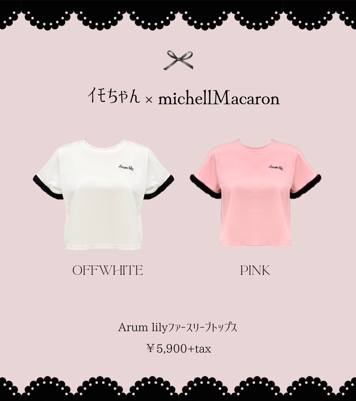 ミシェルマカロン♡ michellMacaron on X: ミシェルマカロン♡ michellMacaron on X: