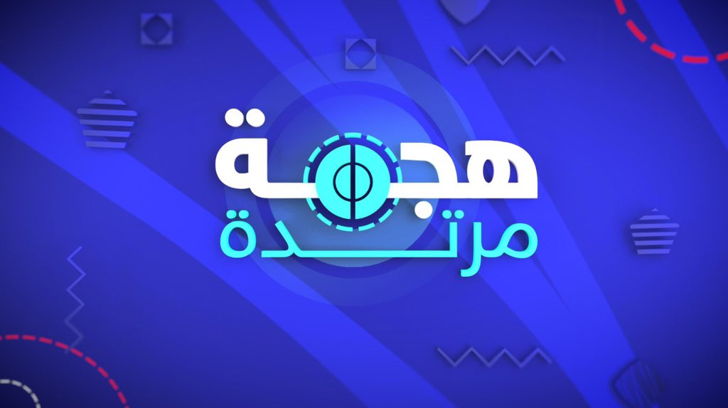 سكاي نيوز عربية رياضة تتابعون اليوم برنامج رياضي جديد هجمة مرتدة من