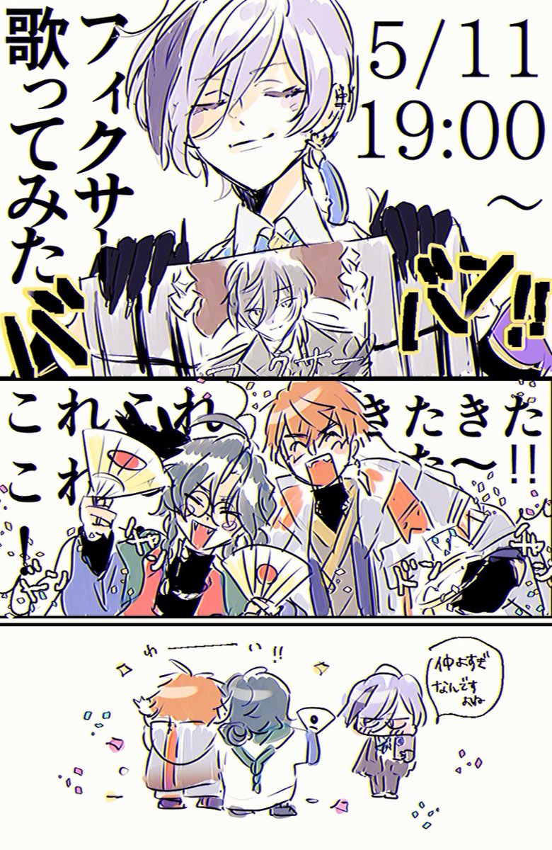 「焼肉の話でメシ自爆してた🍔📿 」aBOGの漫画