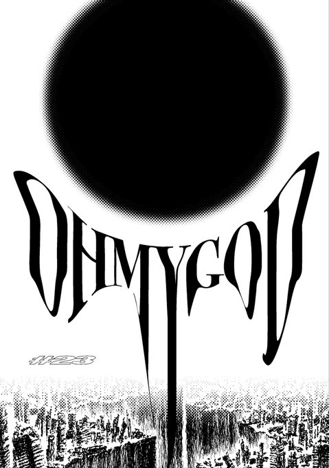 『OHMYGOD』 第22話 更新されました。 ︎ 第0話は下から.. | 反田背骨 さんのマンガ | ツイコミ(仮)