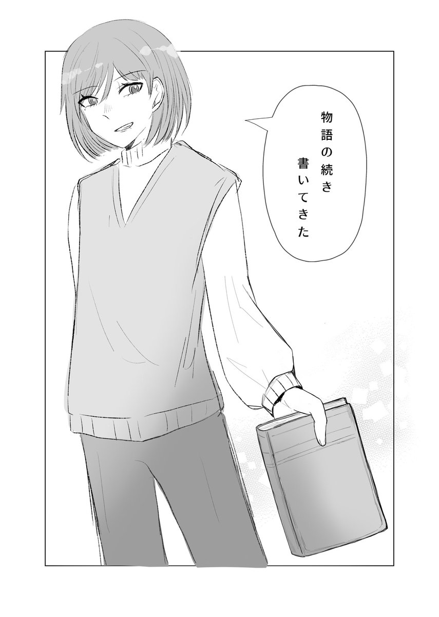 @GRRK_TL @GRRK_TL 【日野森 綴へ】 これはお前に書いた物語だ。 「まだ続く大長編なんだ。」 「最後まで読み切ってくれるよな ...