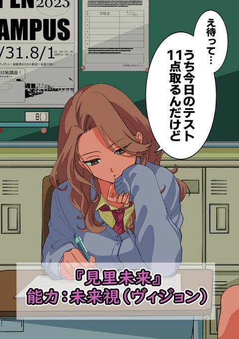 次にくるマンガ大賞2024のエントリーが始まりました！ 【webマンガ おつじ💅しれギャル②巻10 18👠いびこな⑥巻5 27発売