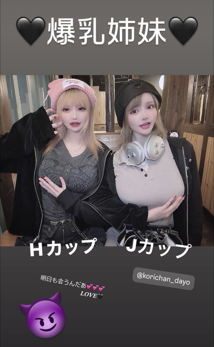 DJ要RIKACHAN(@Ztai5a9ma) さんの裏垢画像・動画 – 裏垢女子ランキングナビ