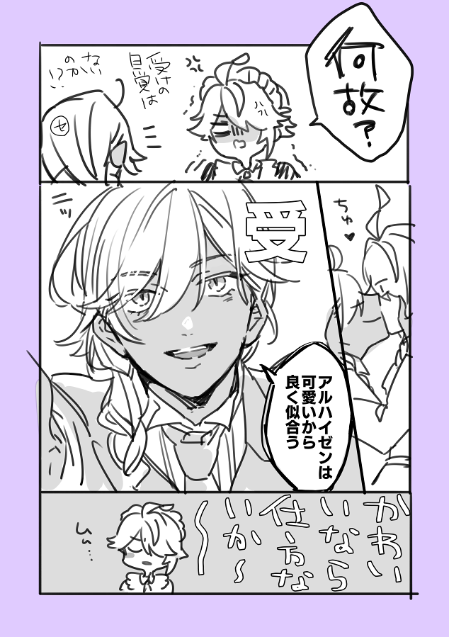 ナガノ@ngn_gnsnの漫画作品一覧(3ページ目)