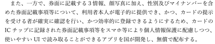 Nat Sakimura/崎村夏彦(@_nat) - Twilog (ツイログ)