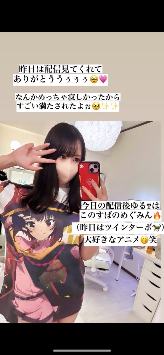 ユウナ(@yuuna998877) さんの裏垢画像・動画 – 裏垢女子ランキングナビ