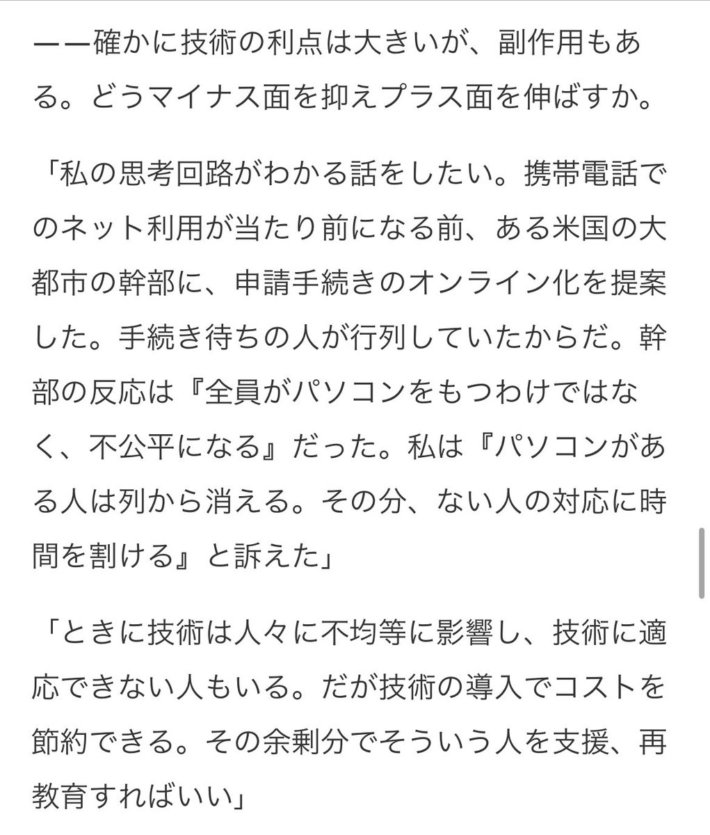 Nat Sakimura/崎村夏彦(@_nat) - Twilog (ツイログ)