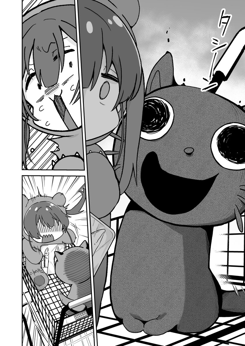 C103 サンプル】2/2」らーれ@C104 8/11【西ひ-33b】の漫画